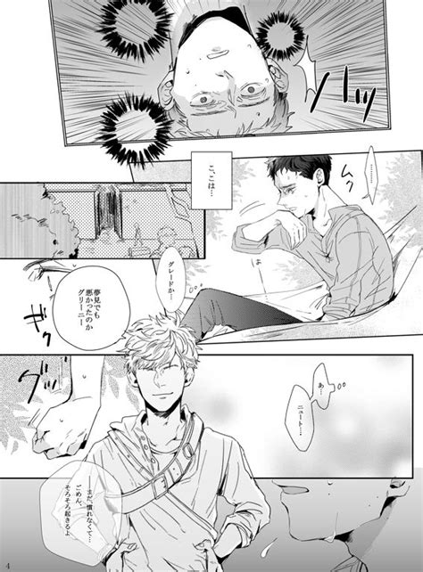 Ghim C A Kim Digital Dm Tr N The Maze Runner