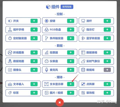 Mixio详细教程mixly图形化编程齐护机器人arduino与micropython 物联网平台 知乎