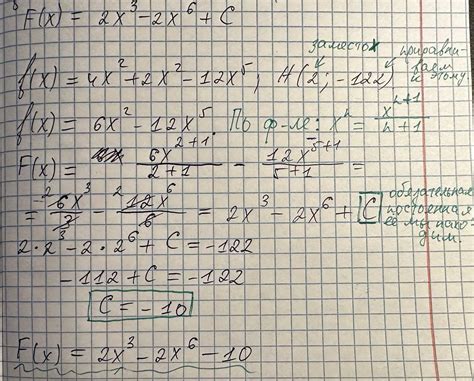 Для функції F X 4x 2 2x 2 12x 5 знайди первісну графік якої проходить через точку