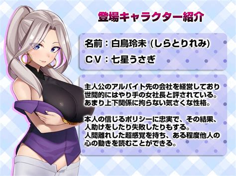 【50 off】the runaway girl and me [level1] dlsite doujin for adults