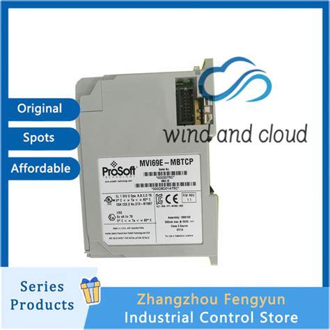 PROSOFT MVI E MBTCPCommunication Card Fengyun Automation