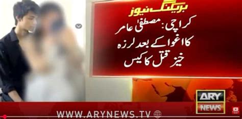 Mustafa Amirs Mother Says Marsha Involved In Case