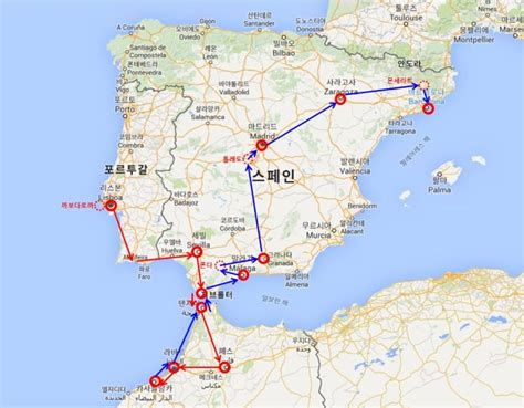유럽여행포르투갈스페인모로코 네이버 블로그