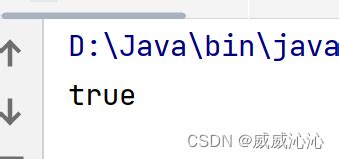 Javaequals 方法详解 java equal CSDN博客