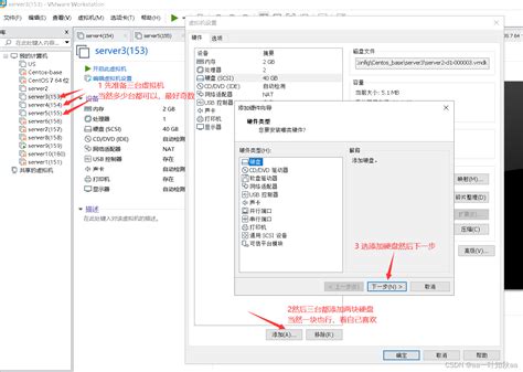Ceph分布式存储系统的介绍及详细安装部署过程：详细实战版（保姆级）ceph存储部署 Csdn博客