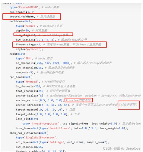 mmdet的相关网上资料链接 mmdetzuixindaima csdn博客