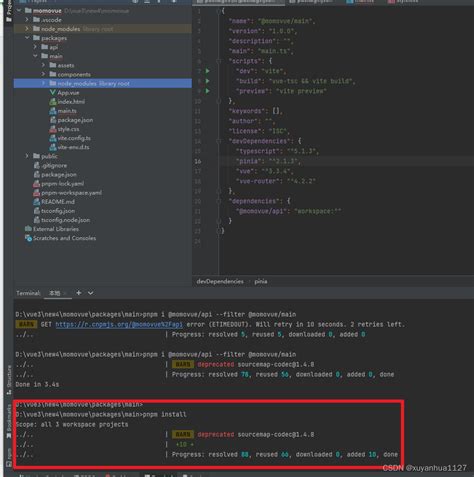 Vue30的 Monorepono Projects Matched The Filters In Csdn博客