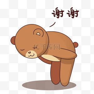 谢谢图片 谢谢图片素材免费下载 千库网