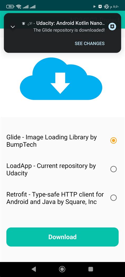 Github Hady993simple Loading App A Simple Loading App Lets The User Has The Ability To