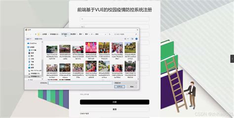2025毕设springboot 前端基于vue的校园疫情防控系统论文源码 Csdn博客