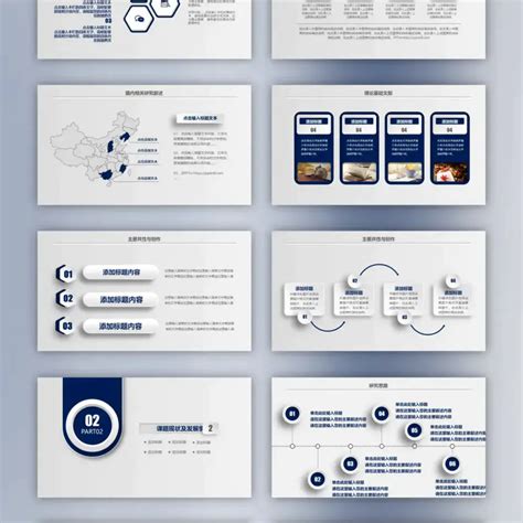 毕业论文微立体答辩ppt免费模板 免费下载 Ppter吧