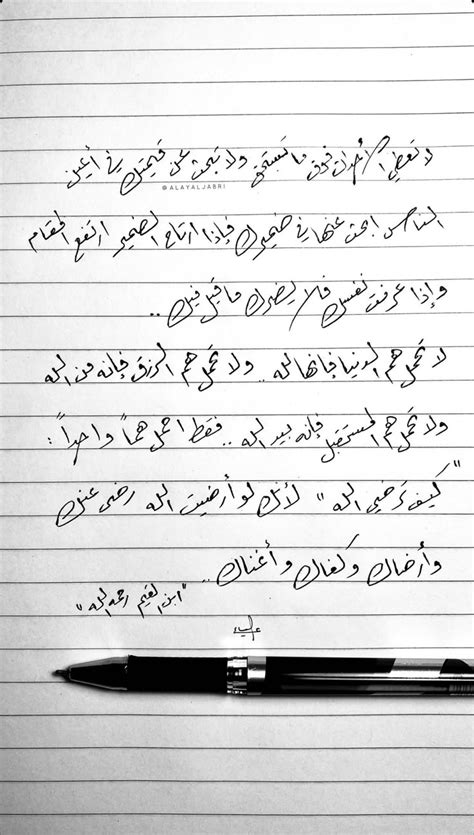 Math Equations Written In Cursive