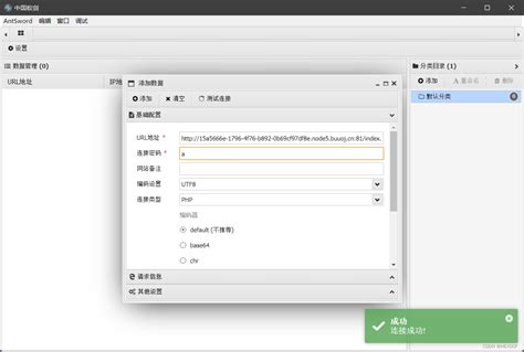 【ctf Web】buuctf Buu Upload Course 1 Writeup(文件上传php文件包含漏洞) 技术栈 【ctf Web】buuctf Buu Upload Course 1 Writeup(文件上传php文件包含漏洞) 技术栈
