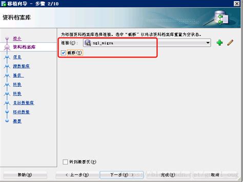 使用oracle Sql Developer迁移sql Server至oracle数据库oracle Sql Developer迁移sqlserver Csdn博客