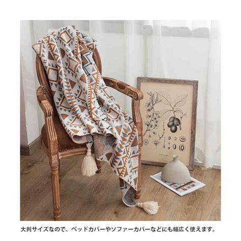 【楽天市場】ブランケット 大判 マルチカバー ブランケット 北欧 ニット ベッドカバー ベットカバー ソファーカバー かけるだけ ニットブランケット おしゃれ ニット ニットブランケット