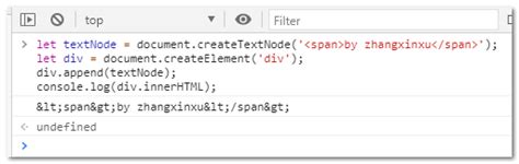 巧用dom Api实现html字符的转义和反转义 张鑫旭 鑫空间 鑫生活