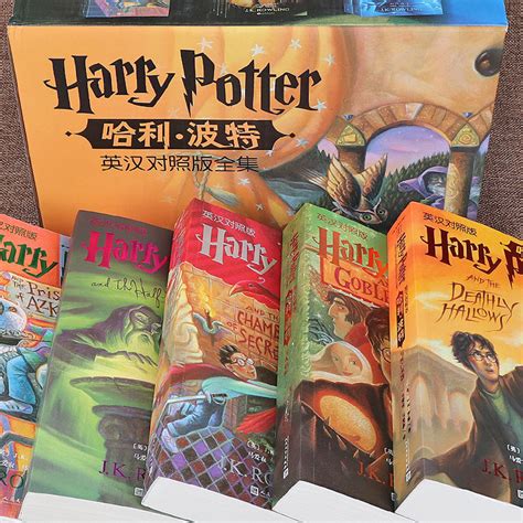 正版哈利波特与魔法石英汉对照版j K 罗琳著人民文学中英双语书中文版英文版6 12岁课外阅读儿童文学幻想小说书籍木垛旗舰店 虎窝淘