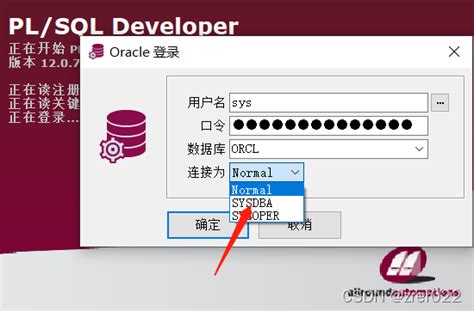 使用plsql新建用户并授权plsql创建用户并授权 Csdn博客