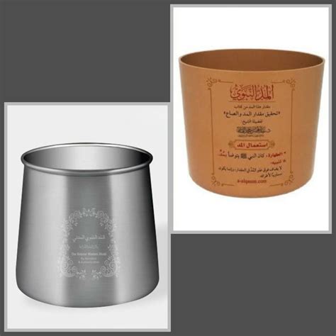 Muhd Ata Pareho Ngunet Hindi Ang Nakikita Ninyo Sa Larawan Ay Dalawang Uri Ng Mudd Nabawi