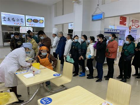饮食服务中心完成全体员工健康证办理工作 中国地质大学后勤保障部