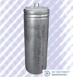 Конденсаторы КПС 1Ф цилиндр - Electrointer