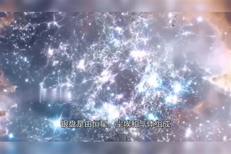 分钟时间了解高速星时速每秒千米甚至还能飞出银河系