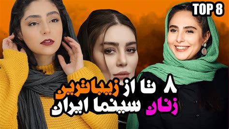 علیرضا رضایی Top8alireza Twitter