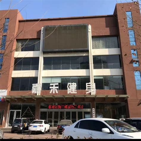 嘉禾健身健身大山谷图库