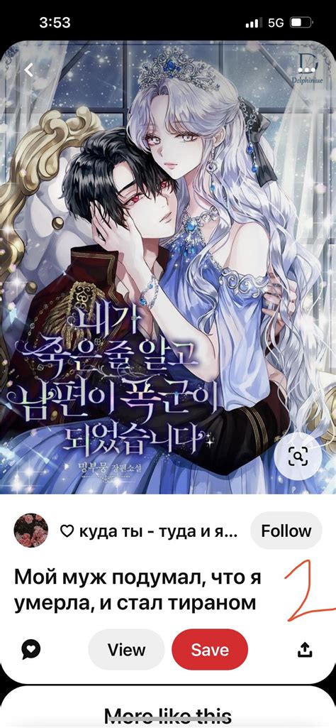 Not Sure About Source Can Anyone Help Me Find The Title Of These