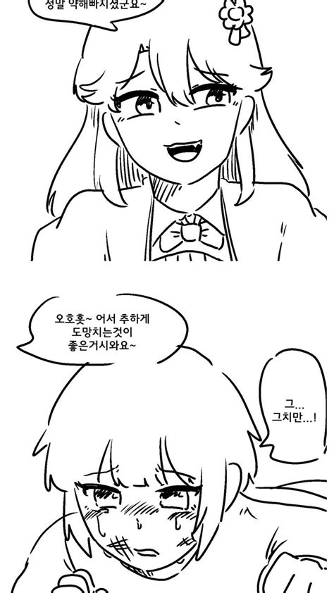 ㅆㄷ 서민을 깔보는 귀족 아가씨manhwaㄷㄷㄷ