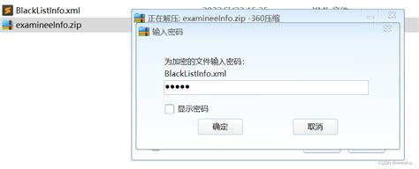 使用java压缩文件生成各种zip包总结（整理为工具类版）java Zip Csdn博客