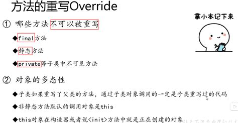 【java面试题】《尚硅谷经典java面试题第一季 java面试精讲 》学习笔记 尚硅谷java面试 csdn博客