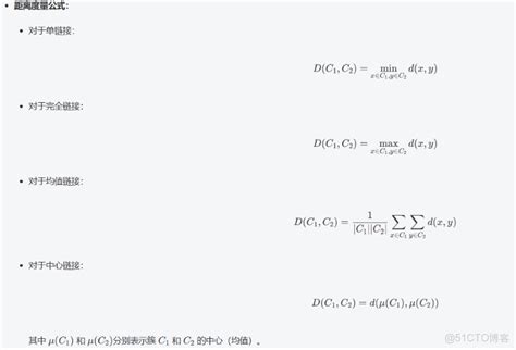 深入解析：scikit Learn Python机器学习 聚类分析算法 Agglomerative Clustering（凝聚层次聚类）mob6454cc76dff7的技术博客