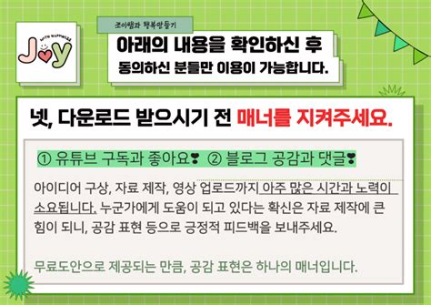 스노우볼 만들기 겨울 미술 겨울 풍경 색칠 입체 스노우볼 무료 도안 네이버 블로그