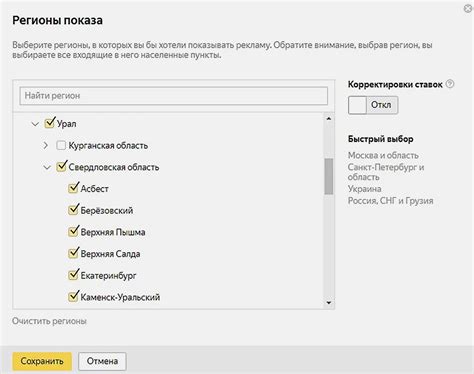 Как настроить рекламу в «Яндекс Директ пошаговая инструкция — статьи на Skillbox Skillbox Media