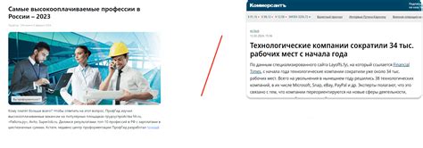 Критическое мышление. Думай как Сократ