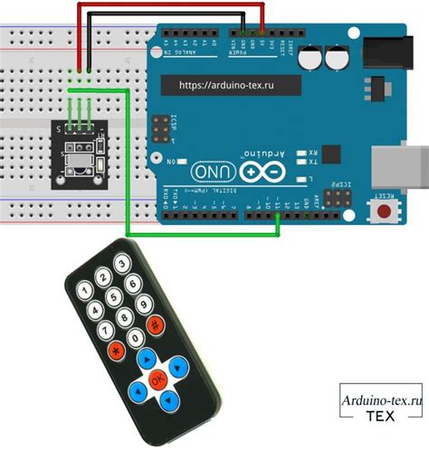 Ик диод приемник ардуино