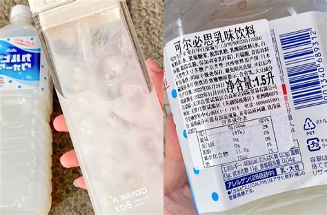 可尔必思乳酸菌饮料，为什么深受追捧？ 拔草 蜗食记 美食分享平台 Woshijicn