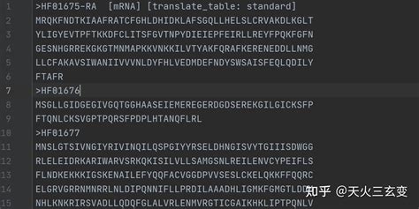 对fasta文件中序列名进行替换 知乎