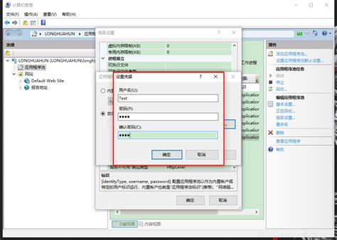 asp 部署iis后如何访问共享目录文件 iis访问共享文件夹 csdn博客