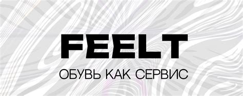 FEELT | ВКонтакте