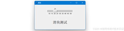 学tkinter别再瞎摸索！20个示例程序，一键开启python Gui图形化编程之路tkinter示例 Csdn博客