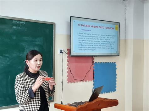 Бага ангийн залуу багш нарын мэргэжил арга зүйг дээшлүүлэх сургалт зохион байгуулагдлаа