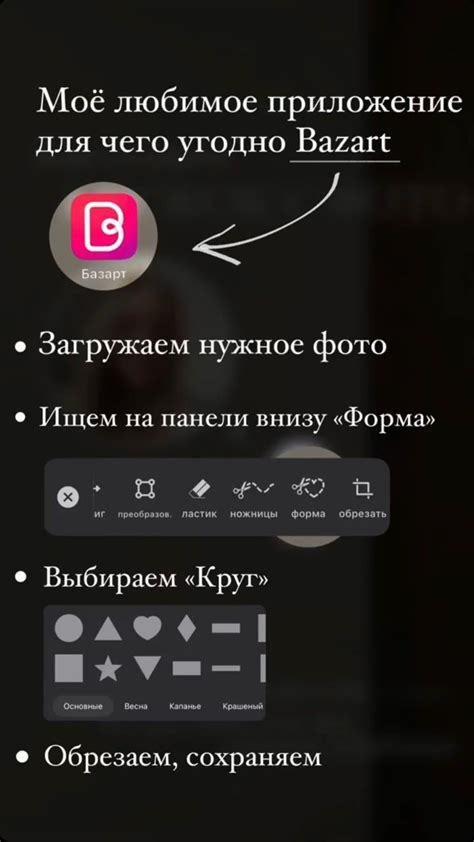 Tutorial Приложения Мобильное обучение Рабочие шутки