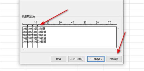 Excel如何拆分一列数据360新知