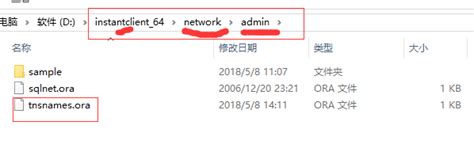 免安装版orcale配置以及配置plsql详细教程oracle 免安装客户端配置 Csdn博客