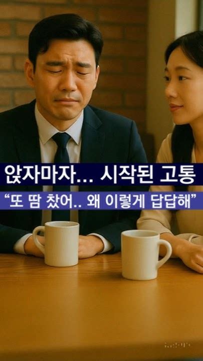 직장인의 자신감 Shots 남자팬티 Youtube