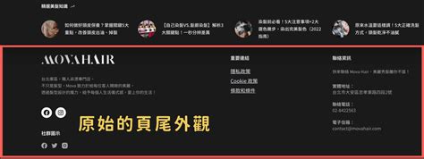 如何使用 elementor pro 製作客製化的頁首＋頁尾（含版型挑選）？ 犬哥網站