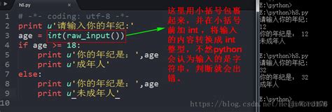 Python 27 If Python 27 If 分类计算mob6454cc70a873的技术博客51cto博客