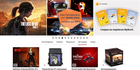 Где покупать игры на ПК: лучшие магазины игр